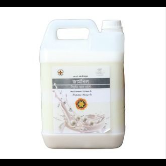 Germnil Hand Wash – Pearl (5 Ltr Jar) | Daraz.com.bd