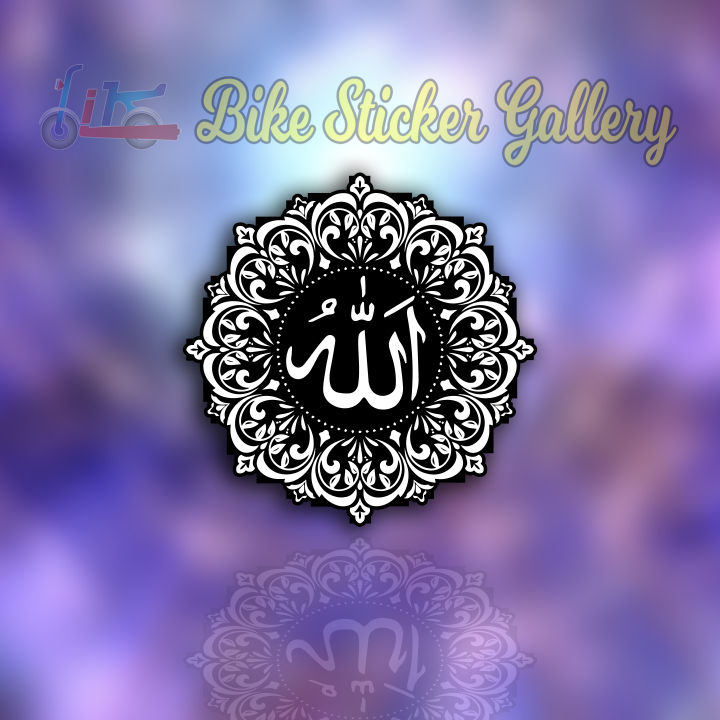 Bike Sticker - Allahu ( Waterproof & Premium quality)/ Bike Sticker ...