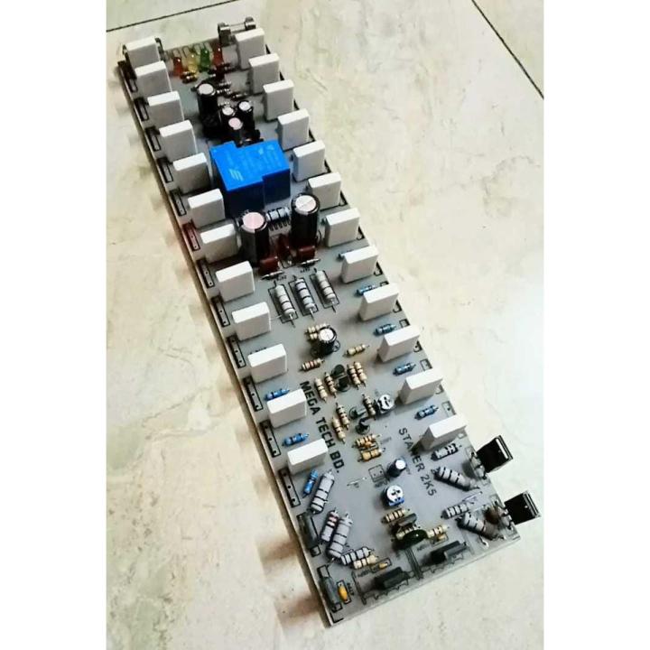 STANER 2K5 Professional Power Amplifier Circuit Board, 28 transistor ...