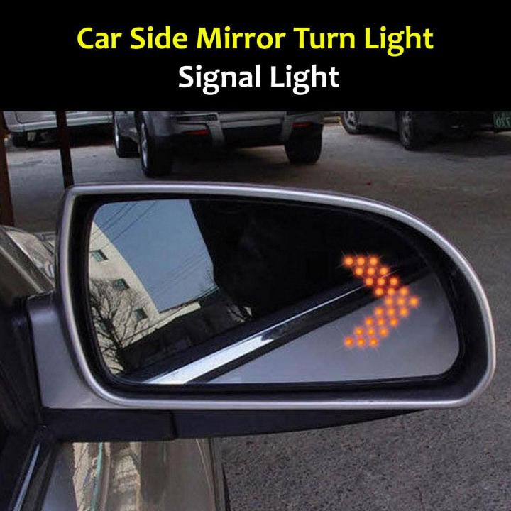 Car Side Mirror Indicator Light Turn Light Signal | Daraz.com.bd