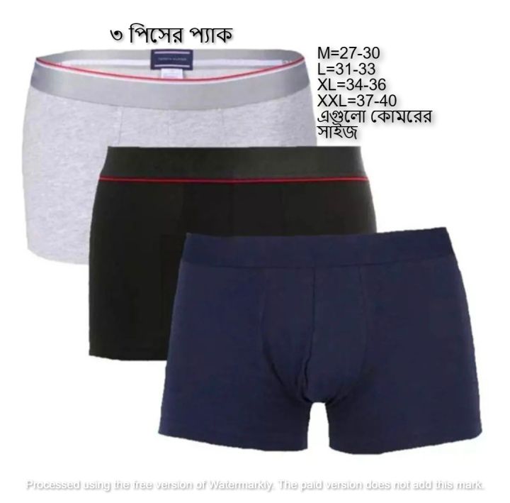 3 Piece Premium Cotton Boxer Underwear for Men | Daraz.com.bd
