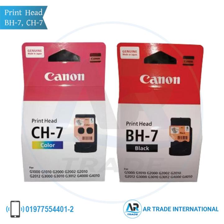 Canon Print Head Kit For For G1000,G1010,G2000,G2010,G3000,G3010,G4000 ...