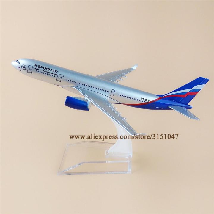 【happy one】16cm Russia Aeroflot Airlines A330 Airbus Airplane Model ...