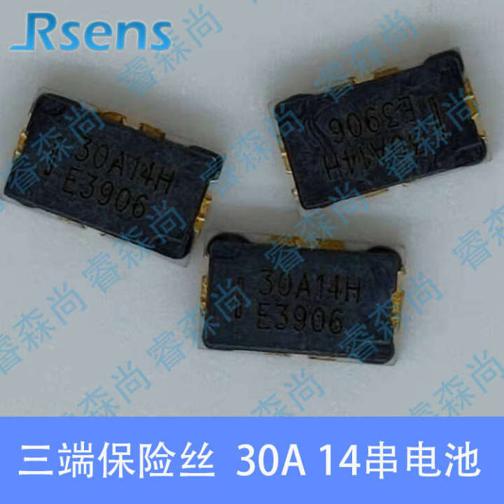 Three terminal fuse car lithium WPF30A14K 30A 14 series battery ...