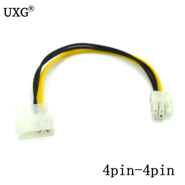 8 Inch ATXP4EXT ATX 12V 4-pin Male to 4Pin 8pin Female PC CPU Power ...