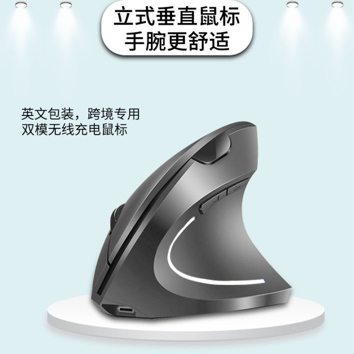 Wireless Bluetooth Vertical Mouse Personalized Side Grip Ergonomics 2 ...