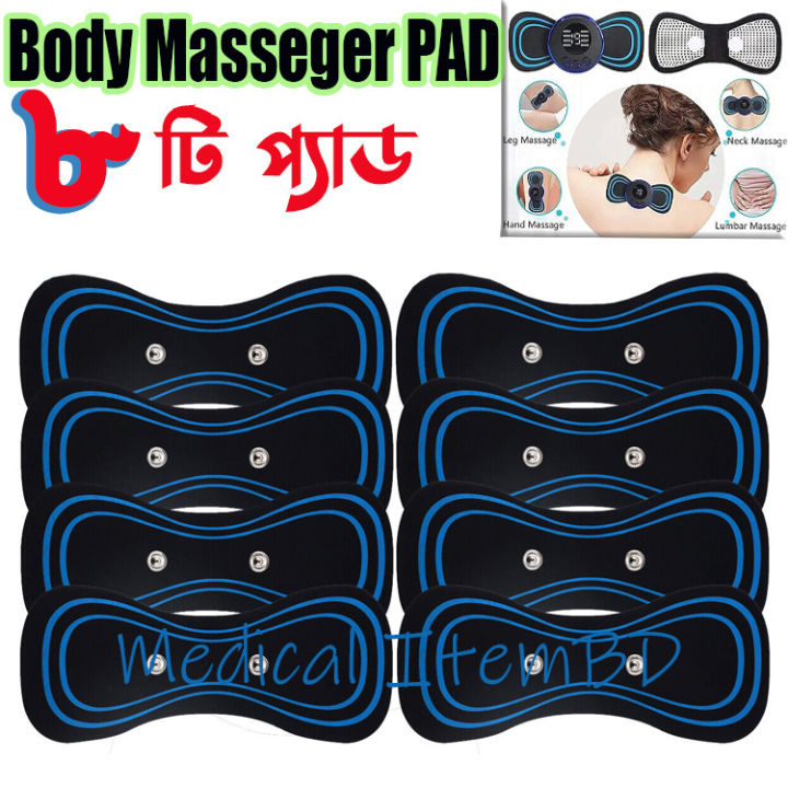 Tens Units EMS Mini Massager,Muscle Stimulator Pads 8 pieces | Daraz.com.bd