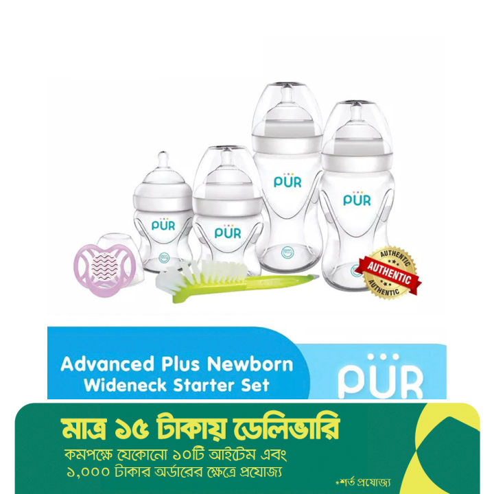 Pur Advanced Plus Gift Set (6pc) - (7003) | Daraz.com.bd