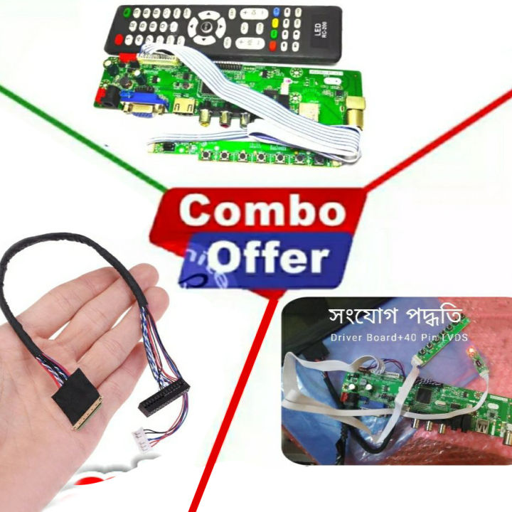 Universal LCD TV Controller Driver Board + 1CH 6bit 40Pin LVDS Cable ...