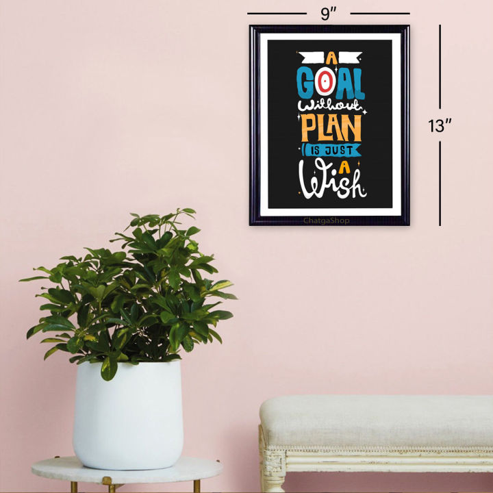 Motivational quote photo frame for home decor | Daraz.com.bd