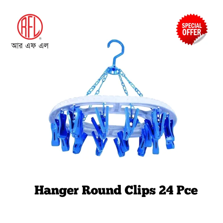 RFL Round Hanger Clips 24 Pcs | Daraz.com.bd