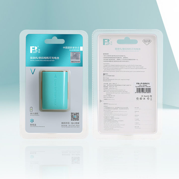 FB-LP-E6N Li-on Camera Battery | Daraz.com.bd