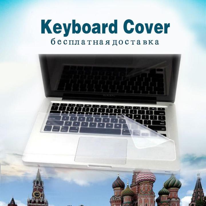 【happy one】Water Proof Silicone Keyboard Skin Protector For Laptop ...