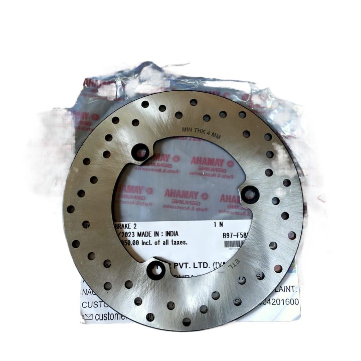 Rear Disc Plate Yamaha-FZs V2, V3, R15, MT15 | Daraz.com.bd