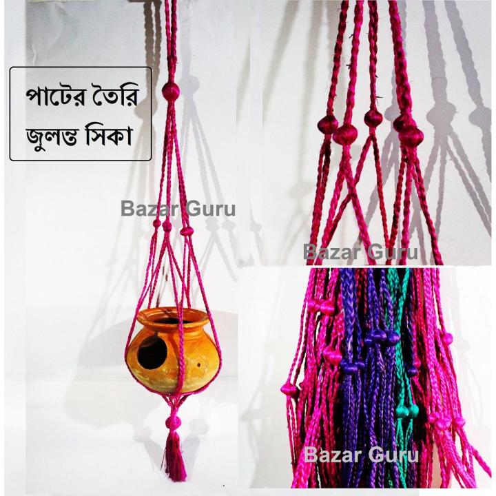 Handmade Spanish White Jute Plant Rope Hanger For Home Indoor Outdoor ...