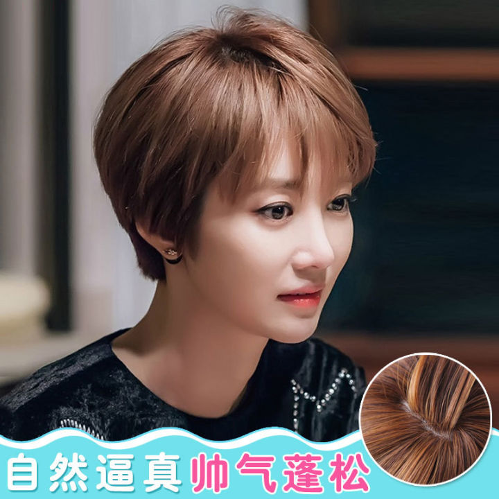 Wig Women's Short Hair Full-Head Wig Style Online Influencer Refined Fashion and Handsome bobo ...