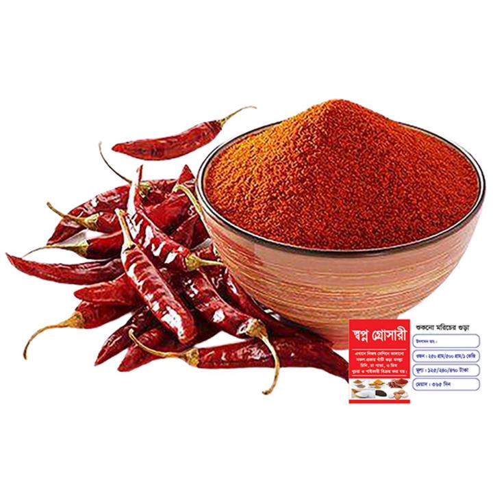 Red Chilli Powder(শুকনো লাল মরিচের গুঁড়া)-1 Kg | Daraz.com.bd