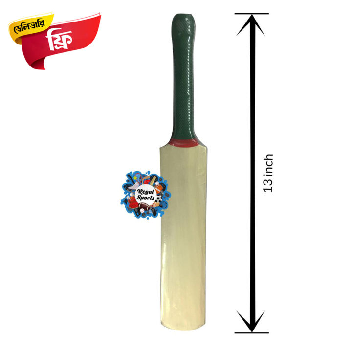 Signature/Autobiography Cricket Bat - 13Inch | Daraz.com.bd