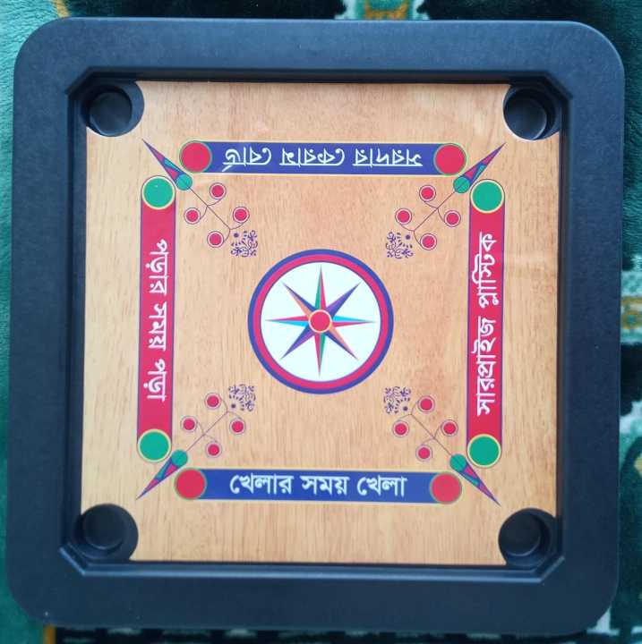 Plastic Build Mini Carom and ludo 2 in 1 Board For Kids (15 Inch*15 ...