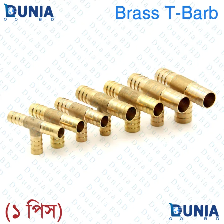Brass T-Barb 8mm 10mm 3 Way Same Size Air Fuel Water Gas Hose Pipe ...