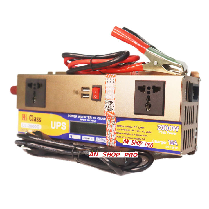 IPS 2000W smart IPS UPS 2000W 12V to 220V power inverter & 10A battery charger UPS System (IPS ...