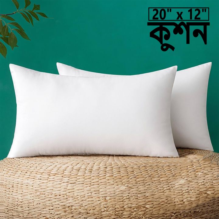 Synthetic Fiber White Cushion 20"x 12" 2 pcs, | Daraz.com.bd