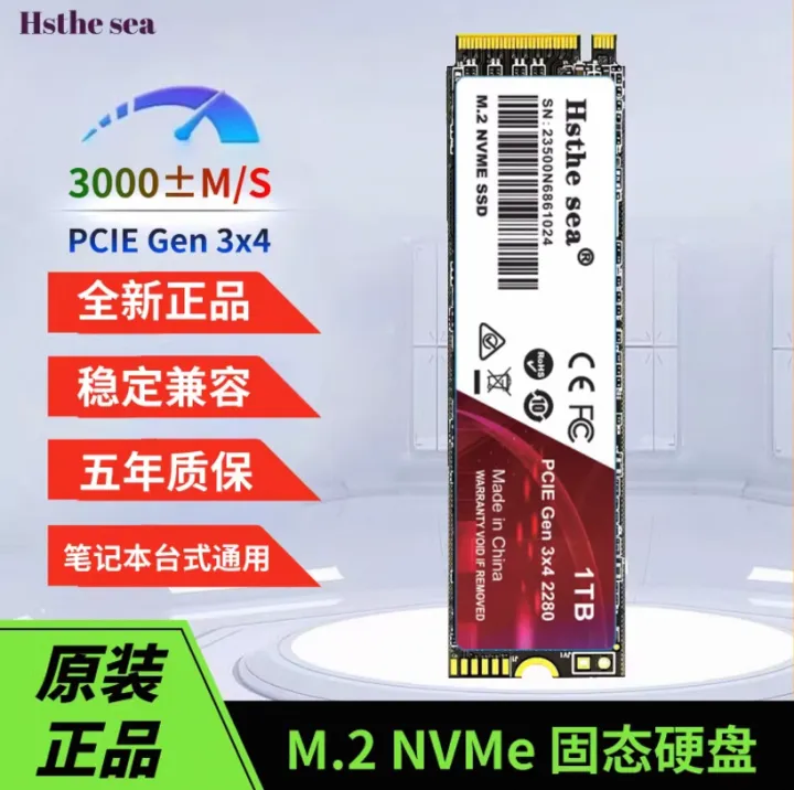 M.2 Solid State Drive NVMe256G/512G/1TPCIe3.0 High Speed SSD Solid ...