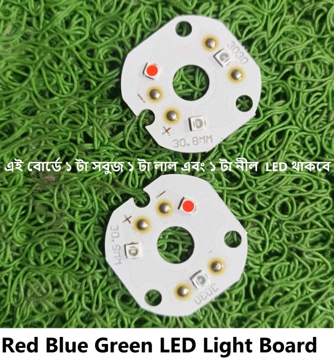 2Pcs- 12V RGB LED Board 3030 Size 12V LED SMD Board Red Blue Green 3 ...