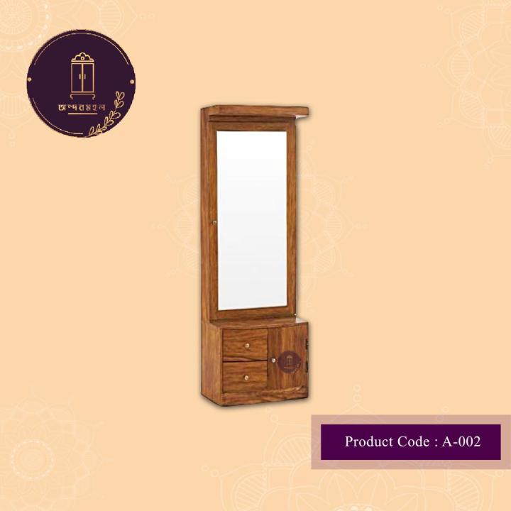 Andormahal Dressing Table with storage | Daraz.com.bd