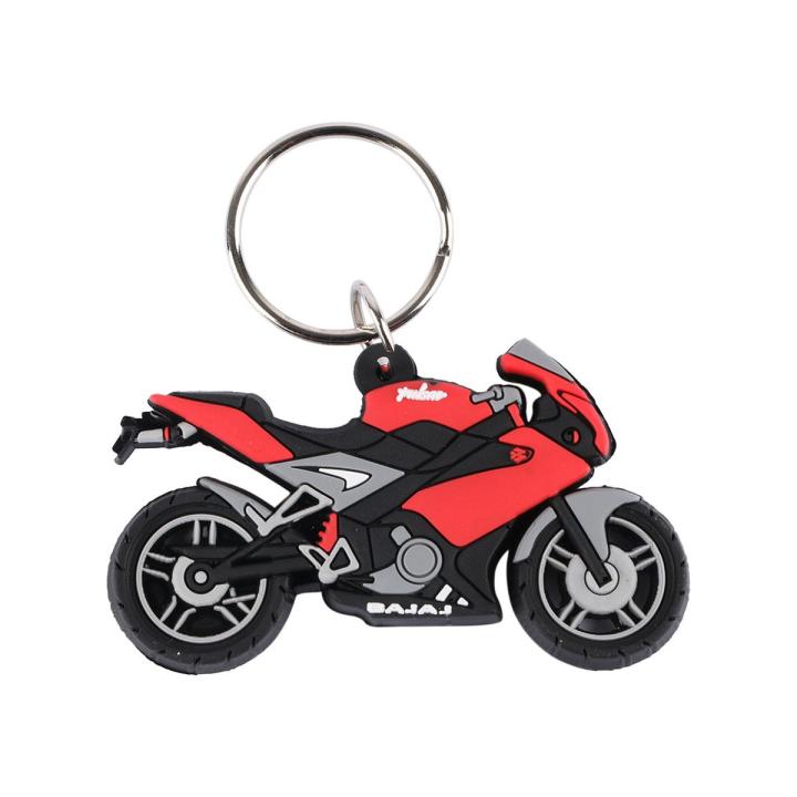 Pulsar Double Part Rubber Key Ring -Red | Daraz.com.bd