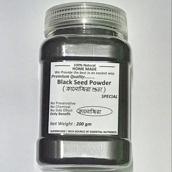 Black Seed Powder, Kalojeera Powder - 200gm | Daraz.com.bd