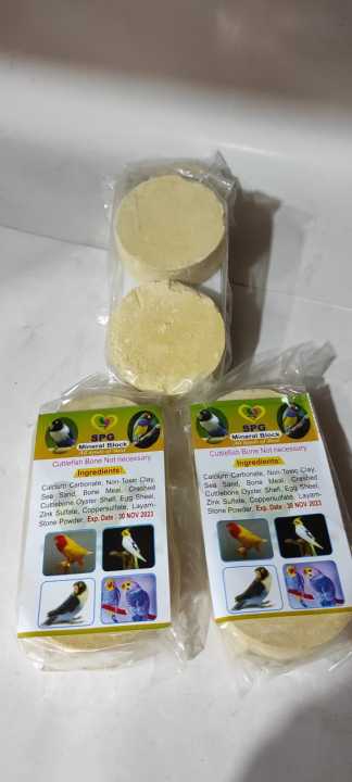 Mineral Block 3pcs | Daraz.com.bd