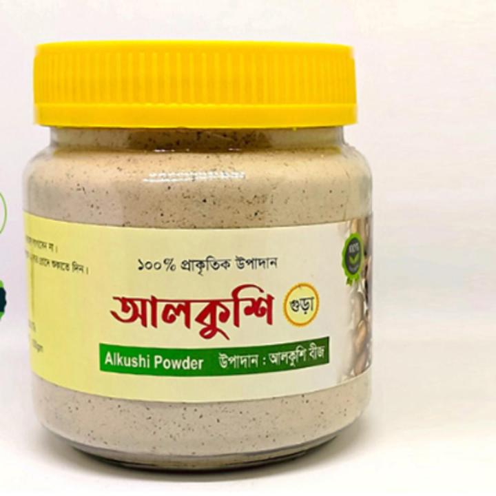 Alkushi Powder-100gm | Daraz.com.bd