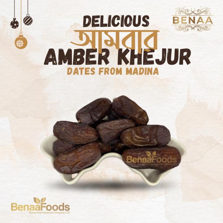 Amber Dates - 1kg - Benaa Foods | Daraz.com.bd