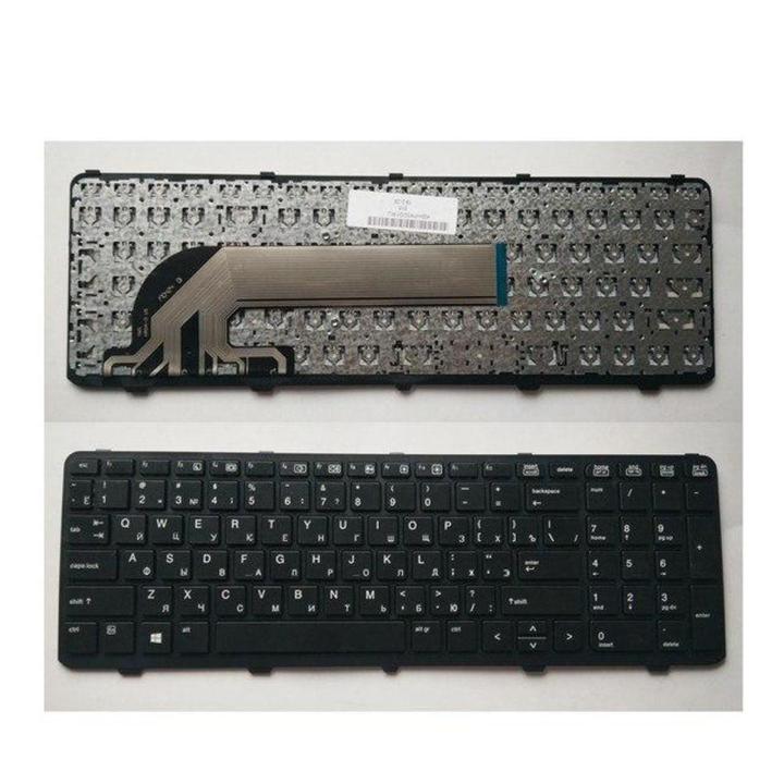 New Keyboard For HP ProBook 450 G0 450 G1 455 G1 470 G1 455 G2 US 727682-001 Frame | Daraz.com.bd