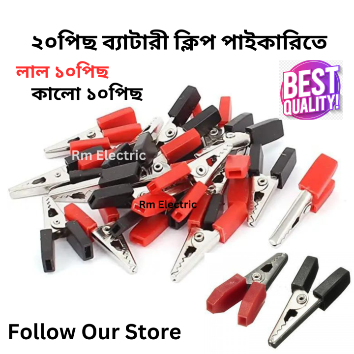 Mini Red Black Small Battery Clip Crocodile Clips Alligator Clamps Wire ...