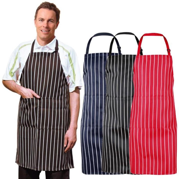 kitchen apron many colours | Daraz.com.bd