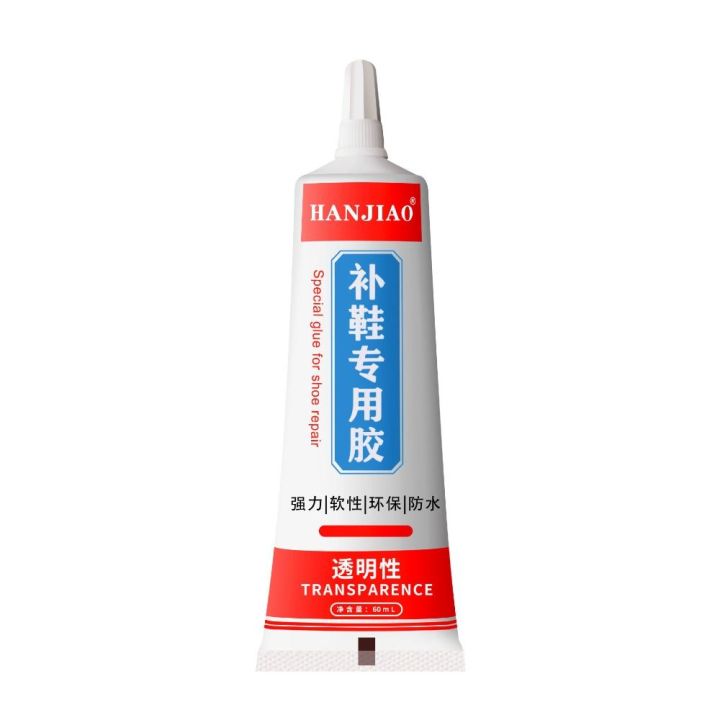 【New release】 60ML Effective Adhesive Strong Shoe Glue PVA Waterproof ...