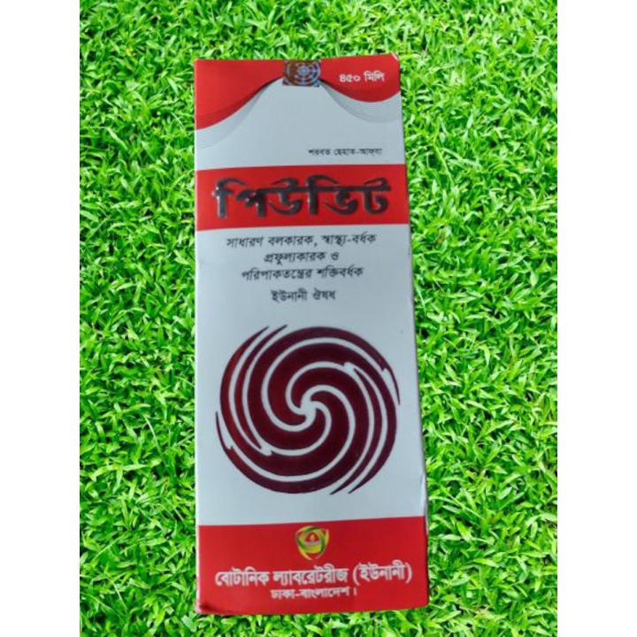 Peuvit-Syrap | Daraz.com.bd