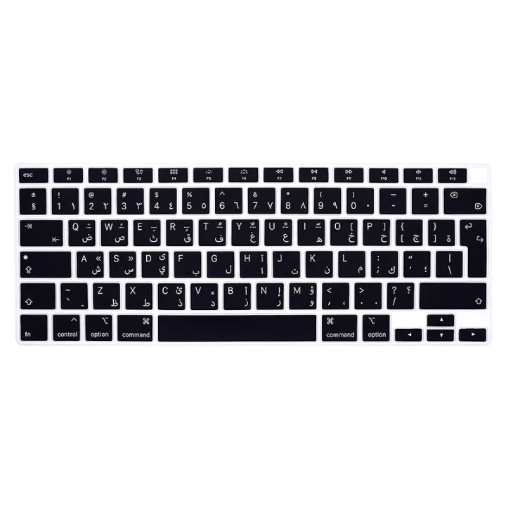 【Lejia】Silicone Keyboard skin Arabic Arab language for MacBook Air 13 ...