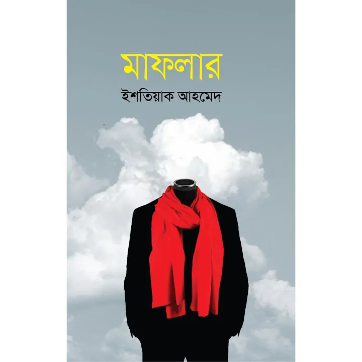 Maflar | Daraz.com.bd: Buy Online at Best Prices in Bangladesh | Daraz ...