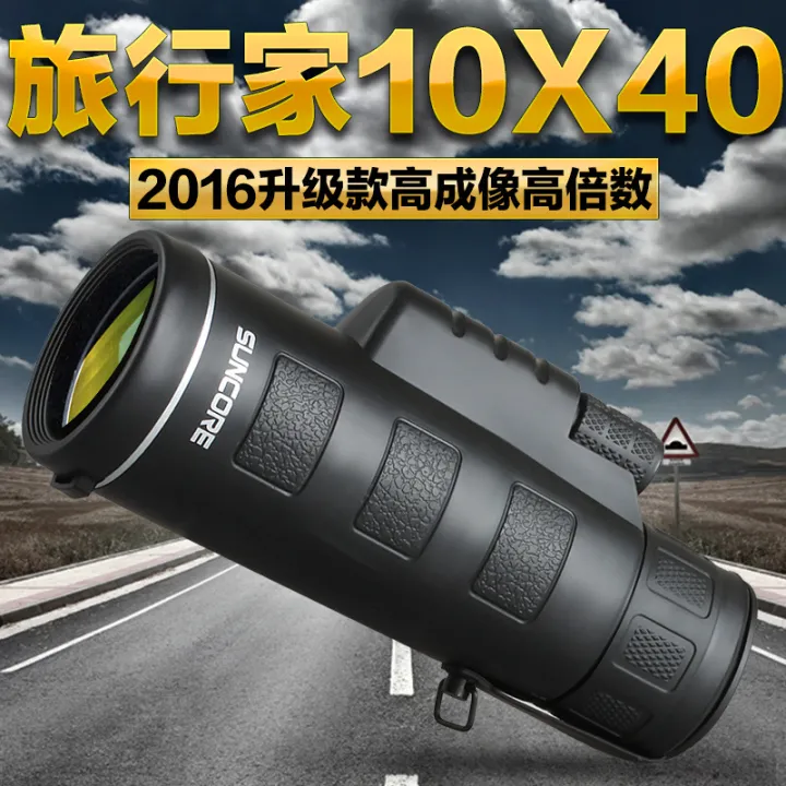 IPRee Traveller 10x40 Monocular Telescope Tools DIY HD Optic Zoom Lens ...