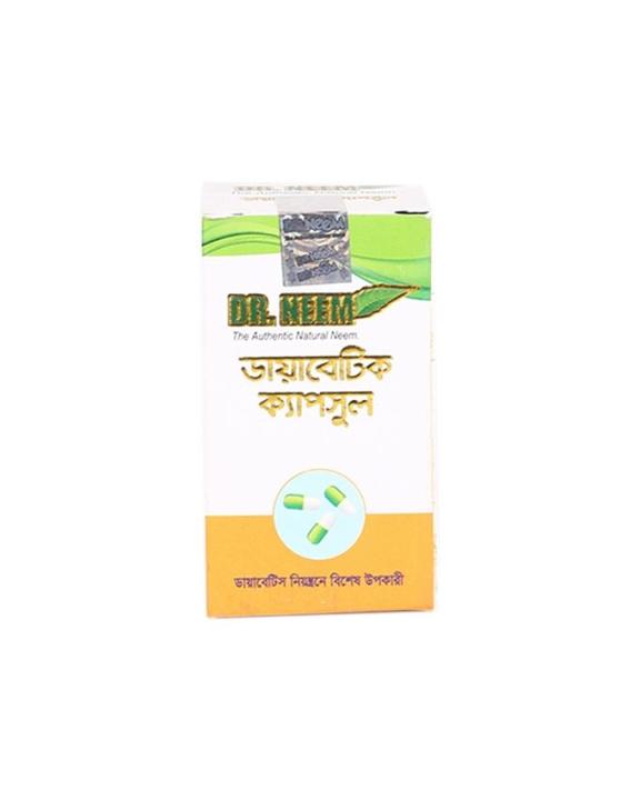 Diabetic Capsule - 28pcs | Daraz.com.bd