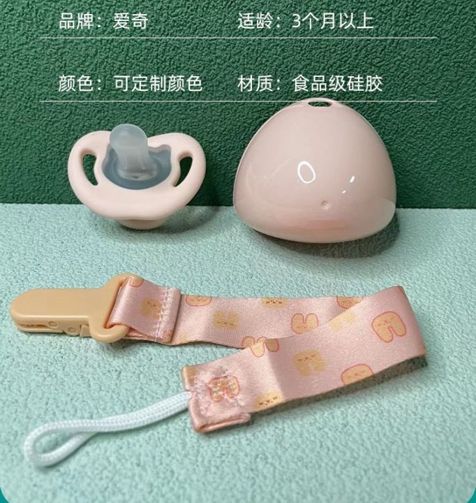 Children's Premium anti-colic silica gel pacifier Baby Chusni Teether ...