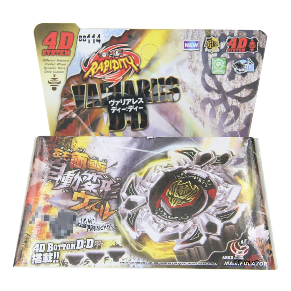Beyblade Omega Dragonis