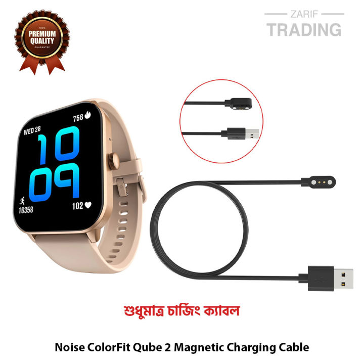 Noise ColorFit Qube 2 Magnetic Charging Cable High Quality USB Charger ...