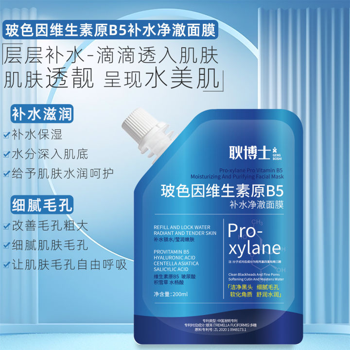 Dr. Geng, Vitamin Vitamin b5 Facial Mask Hydrating Moisturizing ...