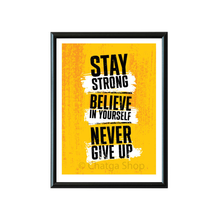 Motivational Quotes Photo Frame for Wall Decoration – 6x8 & 9x13 Inch ...