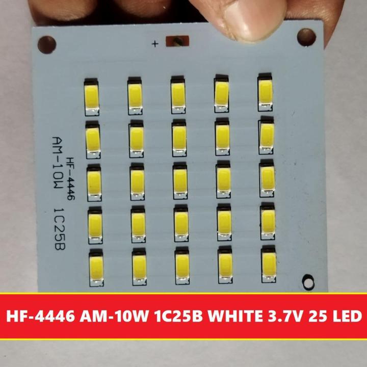 HF-4446 AM-10W 1C25B WHITE Color DC 3.7V 10W Solar LED SMD White LED Board 69x63mm SMD 25 LED 10 ...