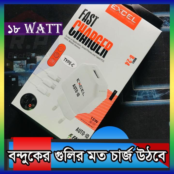 Excel B-24 Type- C Fast travel charger | Daraz.com.bd